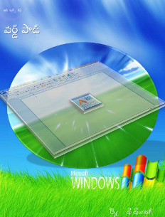 MS Word Pad-Microsoft